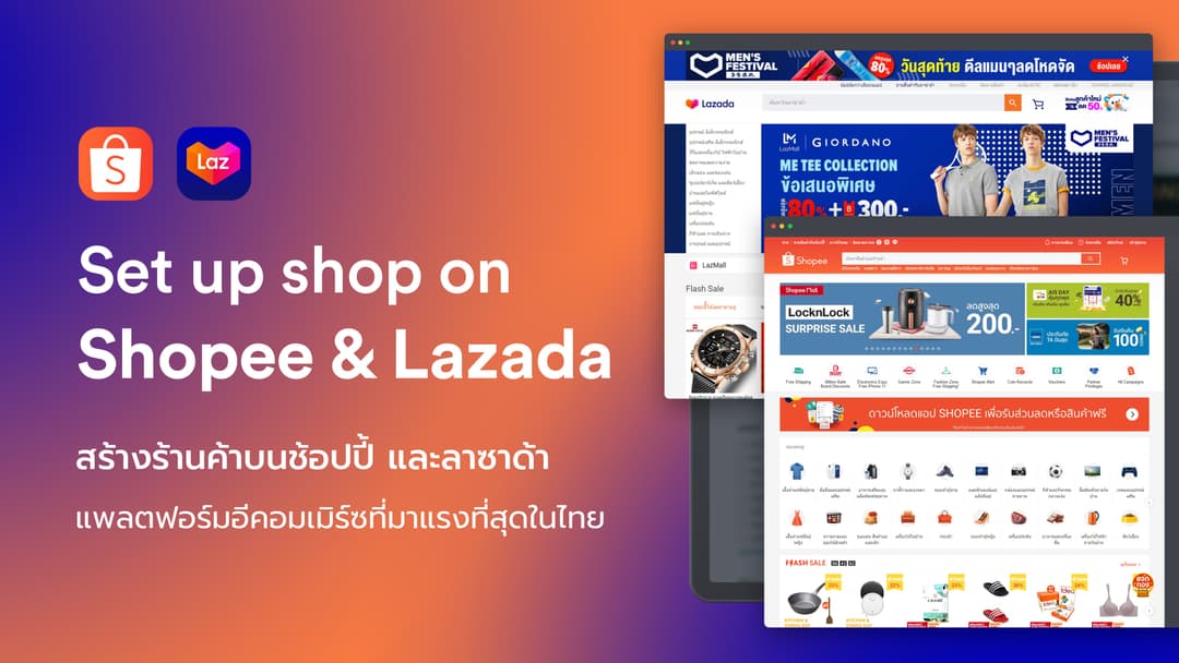 ITOPPLUS | บริการออกแบบจัดทำเว็บไซต์ และการตลาดออนไลน์ ครบวงจร