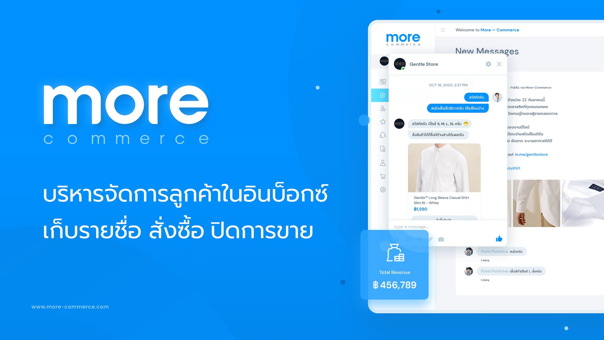 ITOPPLUS | บริการออกแบบจัดทำเว็บไซต์ และการตลาดออนไลน์ ครบวงจร