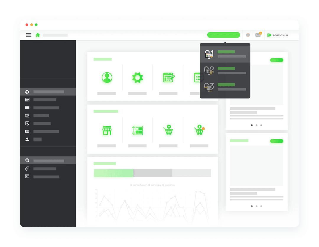 ITOPPLUS | บริการออกแบบจัดทำเว็บไซต์ และการตลาดออนไลน์ ครบวงจร