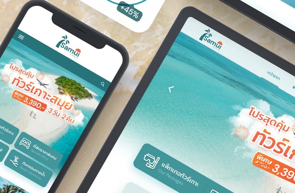 ITOPPLUS | บริการออกแบบจัดทำเว็บไซต์ และการตลาดออนไลน์ ครบวงจร